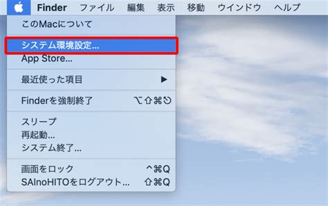 Eclipse Java Mac Sainoitnote