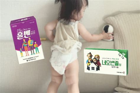어린이 구충제 유아 회충약 먹는시기 방법 네이버 블로그
