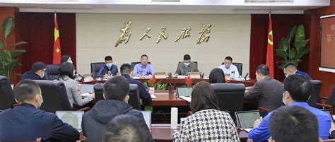 李阳军主持召开经开区2022年第3次主任办公会防控疫情各项措施