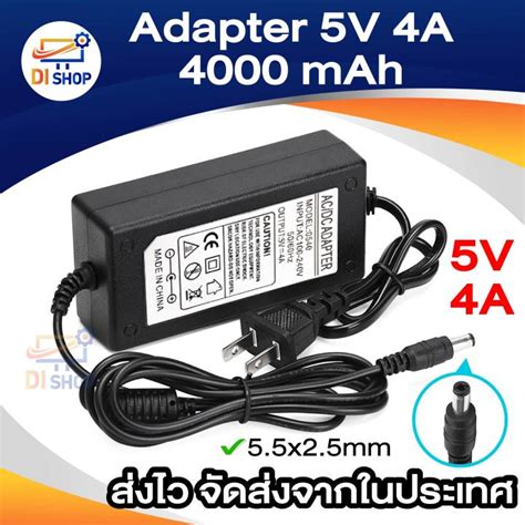 Dc อะแดปเตอร์ Adapter 5v 3a 3000ma Dc 55 X 25mm Dc อะแดปเตอร์