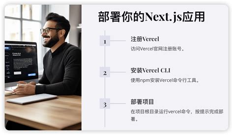【nextjs 入门指南】5分钟创建你的第一个 Nextjs 应用nextjs Csdn博客