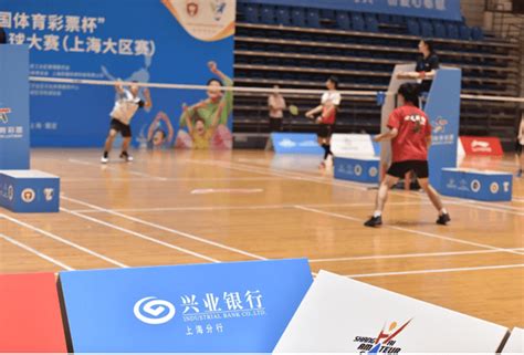 兴业银行上海分行：“兴公益”联手“兴飞跃” 打造“金融体育”生态圈活动海城市联赛