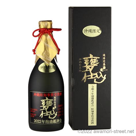 玉友 甕仕込 2022年度泡盛鑑評会 県知事賞受賞酒 40度720ml 石川酒造場 泡盛ストリートnet