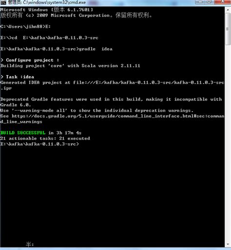 kafka 0 11版本源码编译 鼬手牵佐手 博客园
