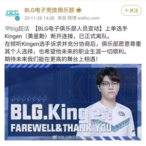 国际赛事 有一说一drx夺冠叔叔有40的功劳 Nga玩家社区