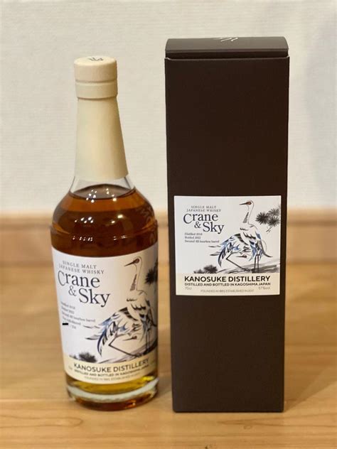 嘉之助 ウイスキートーク福岡2022 Craneandsky02