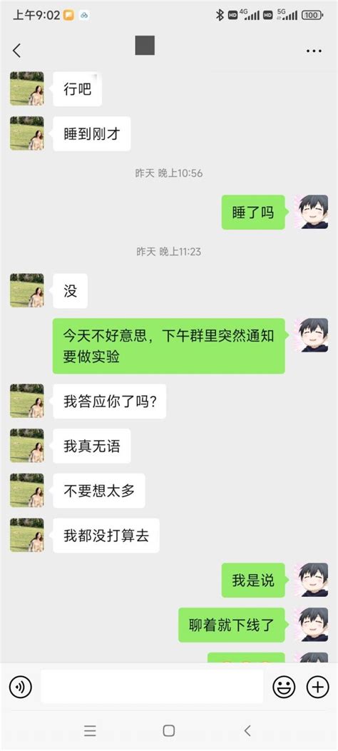 别再骂了 Nga玩家社区