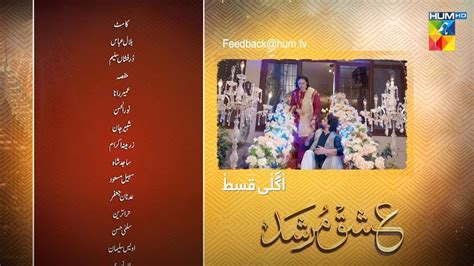 Ishq Murshid Episode 21 Teaser Ishq Murshid Episode 21 Promo Ishq