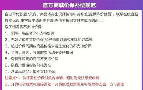【奥克斯变频挂机【奥知音ii】15匹 可语音 新1级能效 变频冷暖空调挂机】产品介绍，详细页介绍