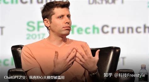 ChatGPT之父我 夜不能寐 真担心大模型被滥用 知乎