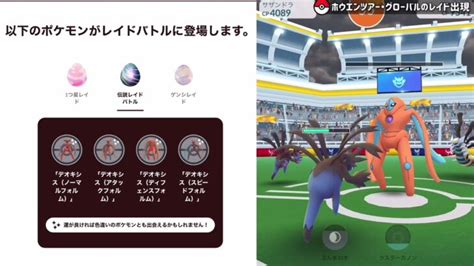 【緊急・ホウエンツアー】絶対にコレを優先すべき！？今後〇〇チャンスがない限定を狙うべくポイントは・・！？【ポケモンgo・ゲンシグラードン