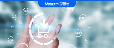 销售易研究院crm行业研究院行业白皮书下载行业深度洞察 销售易crm