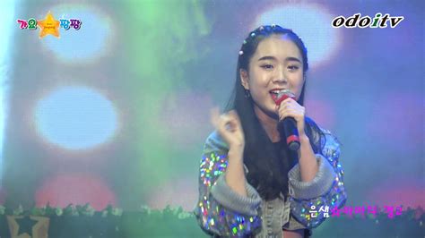 가수 은샘마마의 경고가요팡팡 오디오tv 제12회 시흥시 목감sdi방송센터 편 2020년5월24일 Youtube
