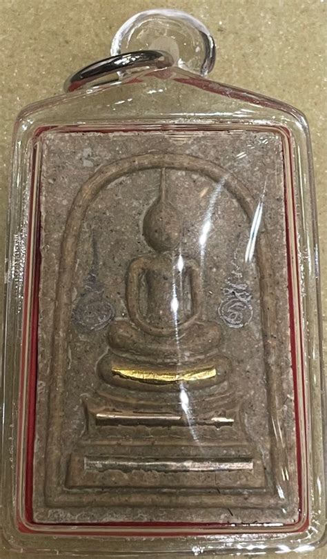 Ajarn Direk Phra Somdej Hobbies And Toys Memorabilia And Collectibles