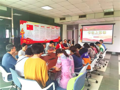 图书馆开展总支委员给支部上党课暨支部专题组织生活会华南师大新闻网