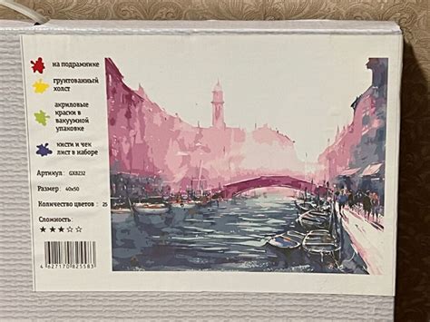 Картины по номерам в дар (Москва). Дарудар