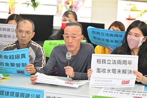劏房租管︱社協：逾六成受訪者遭業主另定每度電價收費 濫收情況未止 星島日報