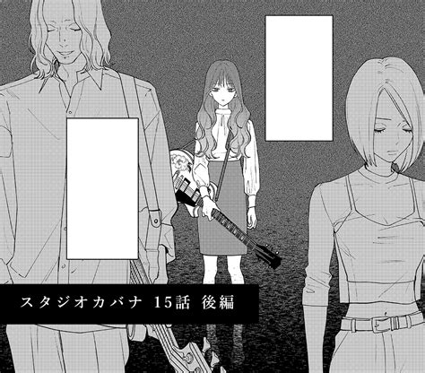 馬あぐり💐カバナ④発売中！さんの人気ツイート（古い順） ついふぁん！