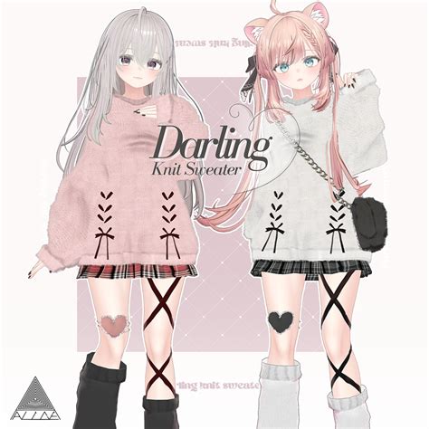 【10アバター対応】darling Knit Sweater だーりんにっと 【vrchat向け衣装モデル】 Alice Booth