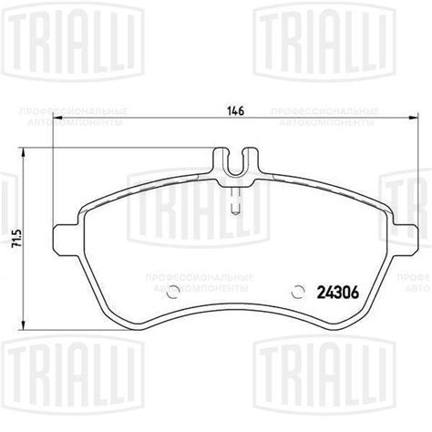 Колодки тормозные Trialli PF 4273 - купить по низким ценам в интернет ...