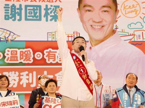 【焦點人物】基隆再一次政黨輪替 謝國樑揹著「逃兵」包袱如何改變基隆？ 太報 Line Today