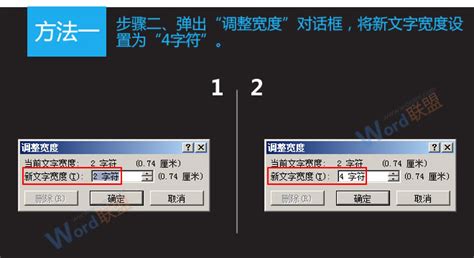 Word2010文档文字如何对齐？ 站长资讯中心