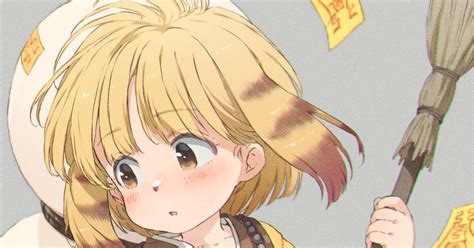 まんゆうき 『まんゆうき』の娘々ちゃん 御免なさいのイラスト Pixiv