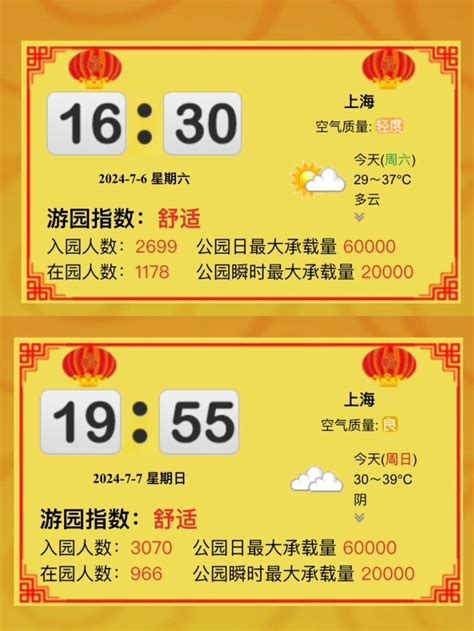 有趣又凉快！沪上公园开启夜游模式，天黑了还有上千人不愿走｜夏令关注