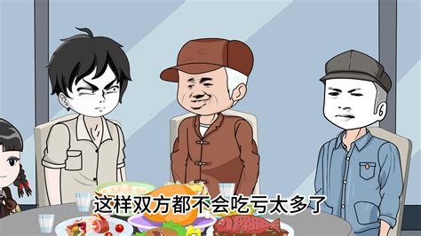 陆浩定下啤酒两万瓶，王萌萌上门吃夜宵 米兜是我大哥 米兜是我大哥 哔哩哔哩视频