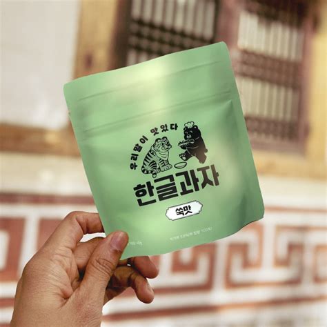한글과자 쑥맛 40g 한글과자