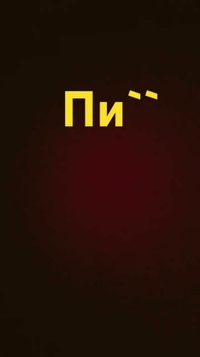 мэм Youtube