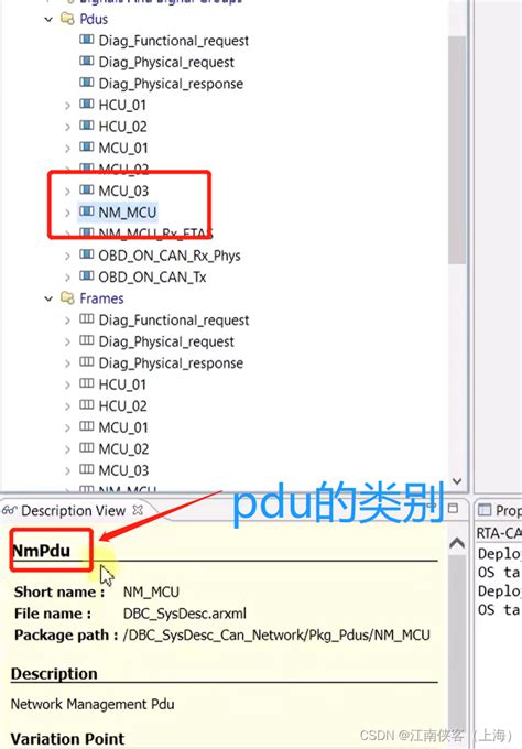 Etas Cp Autosar Rta Car工具使用教程 Isolar A导入dbc文件etas教程 Csdn博客