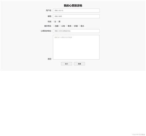 大学生网页制作期末作业——htmlcssjavascript制作成都旅游网页设计与实现12个页面 Web前端课程设计代码 Web课程设计