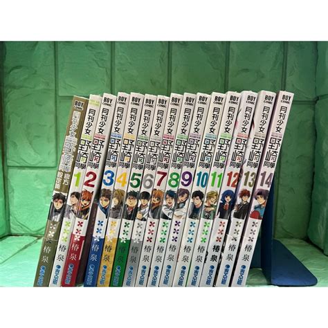 【書書服服】漫畫 月刊少女野崎同學 1 14官方設定集 全新未拆送書套 椿泉 青文 蝦皮購物