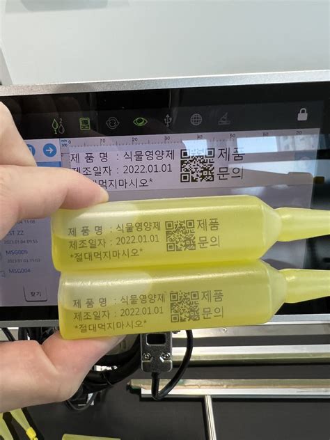 Application Fi Tij 잉크젯 마킹기날인기 선택과 핵심 사용성과 샘플테스트 Qr코드마킹피더컨베이어