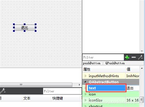 qt5 学习之路及嵌入式开发教程6：qmap类、qvariant类、基本控件 qmap qvariant csdn博客