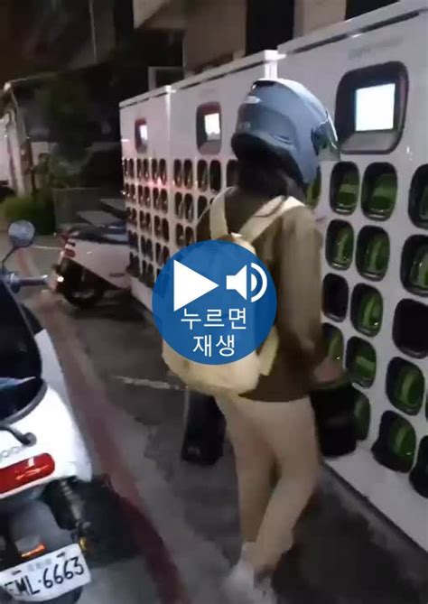 배터리 교체 전기차 유머 움짤 이슈 에펨코리아