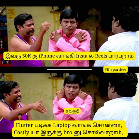 Theparthee Flutter Laptop Mobile Tamil Parthiban K