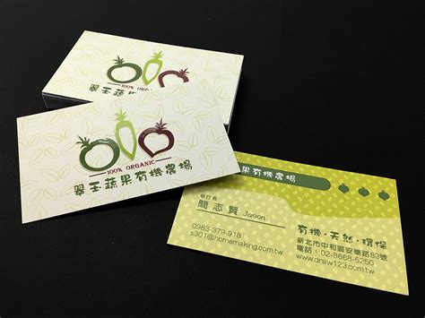 名片 1074雪面銅西卡250p雙霧局部上光