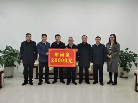 副市长孔繁飞带队慰问高新区科研团队和人才代表澎湃号·政务澎湃新闻 The Paper