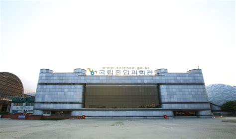 전국 국립과학관 상설전시관 설 연휴 무료 개관 Chosunbiz 테크