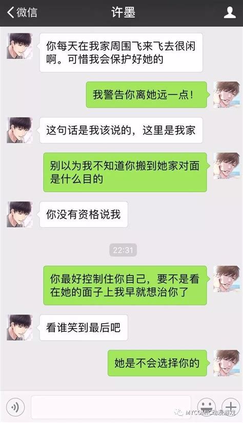 恋语市最火新栏目！戏精的诞生热播中！