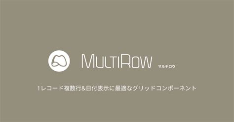 Net Coreに対応したmultirowplus For Windows Formsの最新サービスパックを公開 Mesciusdevlog メシウス株式会社
