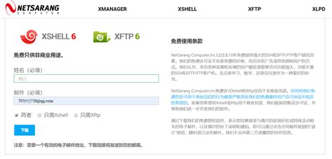 本地远程连接阿里云服务器mysql的方法 阿里云开发者社区