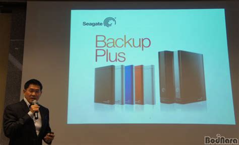 씨게이트 페이스북 백업하는 외장 하드 백업 플러스 국내 출시 발표 보드나라