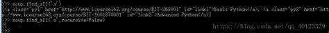 Python数据分析之爬虫二：beautifulsoup库python爬虫抓取耳机数据 Csdn博客