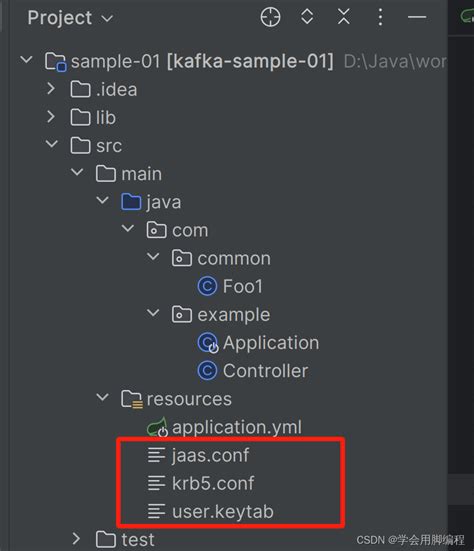 Springboot项目连接有kerberos认证的kafkaspringboot Kafka Kerberos Csdn博客