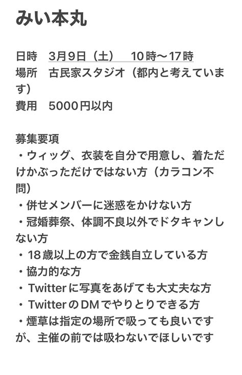 On Twitter