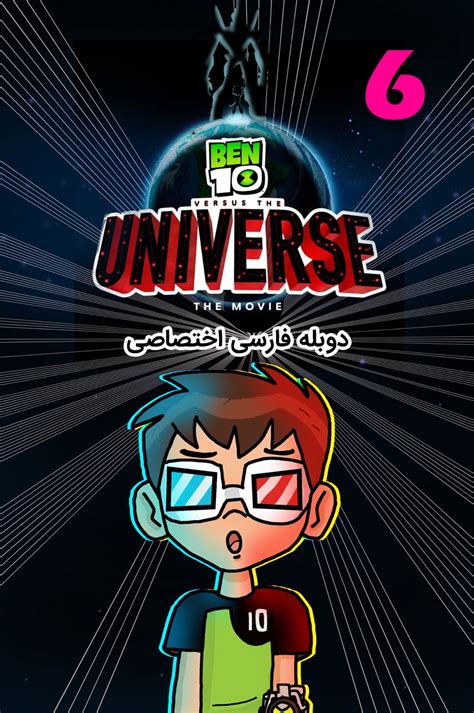 گپ فیلم دانلود فیلم و سریال