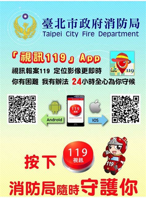 中國生產力中心 台北承德教育訓練中心 Home Facebook